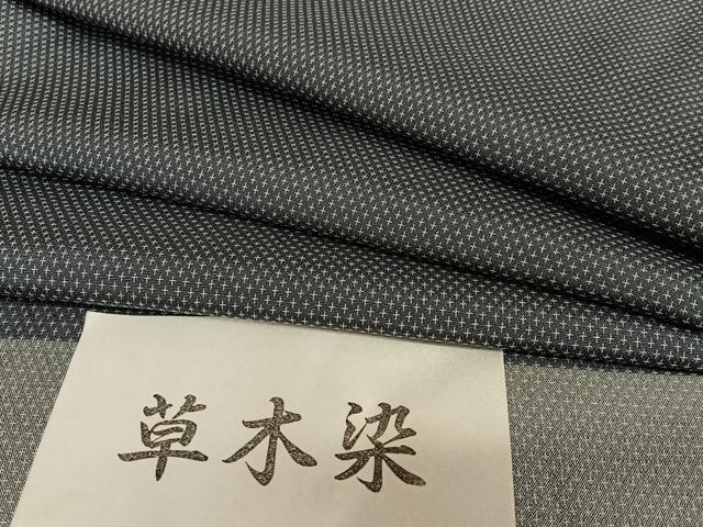 平和屋着物●西陣　お召　草木染　亀甲文様　反端付き　正絹　逸品　AAAX0690zg