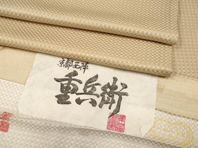 平和屋着物■極上　澤屋重兵衛　小紋　格子柄　香色地　証紙付き　逸品　CYAA2888s5