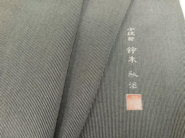 平和屋着物●小紋師　鈴木秋治　江戸小紋　万筋　黒×白　正絹　逸品　AAAY5963ph