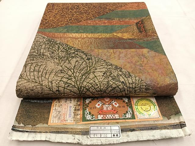 平和屋着物●両面　太鼓柄袋帯　本場縞大島紬　ふくれ織り　切嵌　草花文　金銀彩　宮之原織物謹製　証紙付　正絹　逸品 未使用 BAAU6049yc