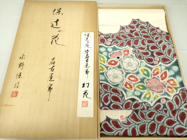 平和屋着物●伝統工芸士　水野保　保辻が花染　九寸開き名古屋帯　絞り　鬼しぼ縮緬　短冊・共箱付き　正絹　逸品　DAAV6355ps