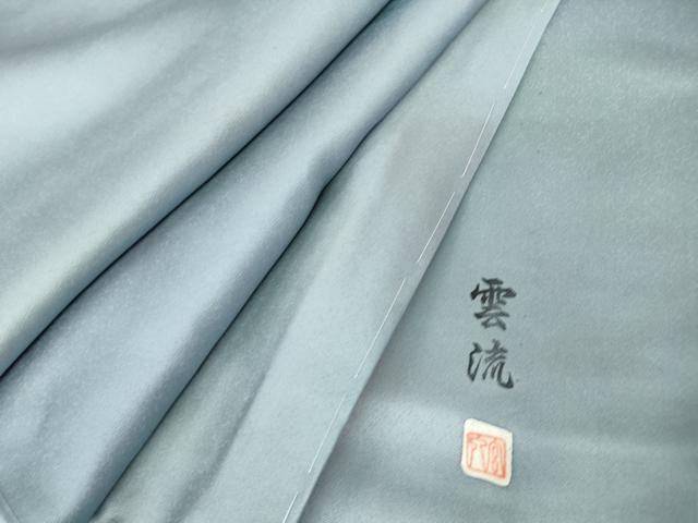 平和屋着物▽上質な小紋　単衣　作家物　雲流　霞文　暈し染め　正絹　逸品　未使用　DAAV5204az