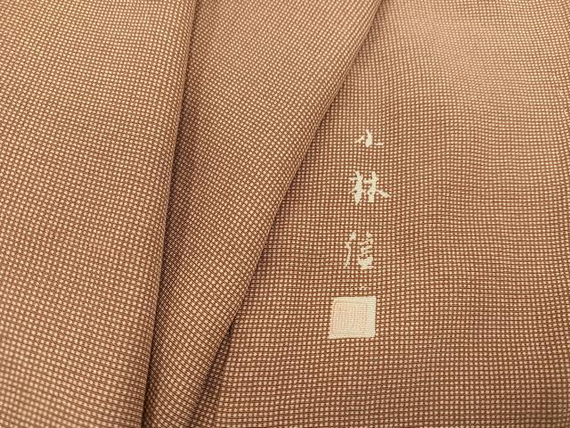 平和屋着物●江戸小紋　小林信　角通し　正絹　逸品　AAAZ2397ph