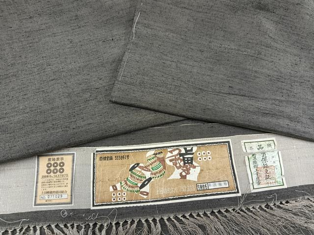 平和屋着物●男性　上田紬　反端付き　正絹　逸品　未使用　AAAZ6865ph