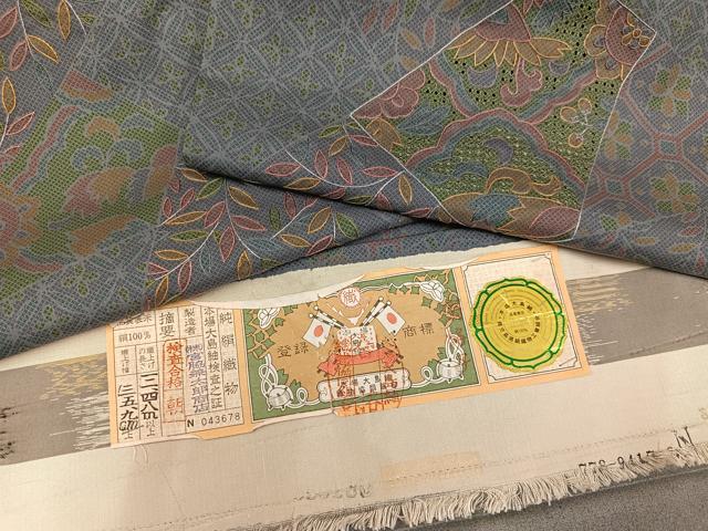 平和屋着物●中国三大刺繍　汕頭刺繍　スワトウ刺繍　本場大島紬　草花文　宮脇兼太郎商店謹製　証紙付き　正絹　逸品　AAAZ7653ph