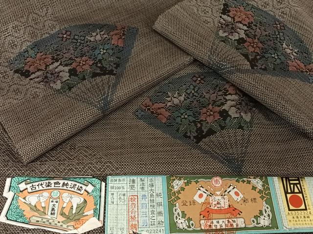 平和屋着物●本場大島紬　純泥染め　カタス7マルキ　扇草花文　井田三男作　証紙付き　正絹　逸品　AAAZ3259np