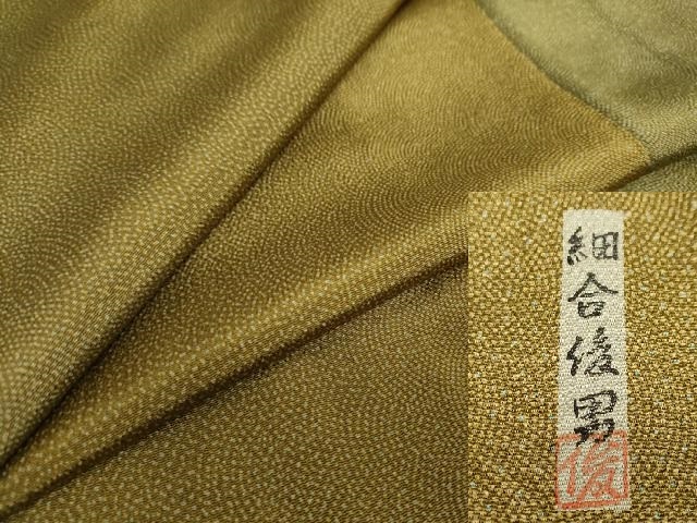 平和屋着物●重要無形文化財・伊勢手彫型本染・細合俊男　江戸小紋　鮫小紋柄　正絹　逸品　DAAW5171ud