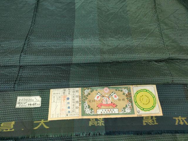 平和屋着物▽男性　本場縞大島紬　単衣　間道　100亀甲　キングサイズ　井田織物謹製　証紙付き　正絹　逸品　DAAV5788az