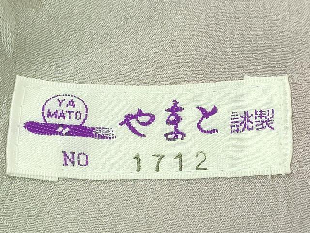 平和屋着物□上質な長襦袢 無双仕立て 舞桜 暈し染め やまと誂