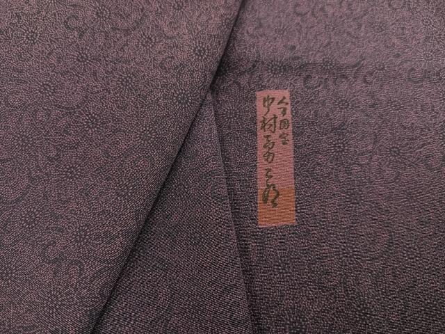 平和屋着物●重要無形文化財　人間国宝　中村勇二郎　江戸小紋　古代菊　正絹　逸品　AABA8902ph