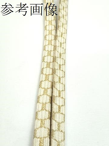 平和屋本店□極上 有職組紐道明 帯締め 亀甲組 白×金 宮内庁御用