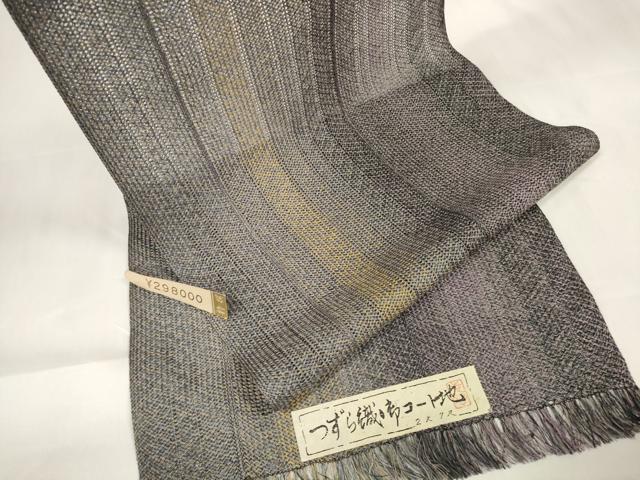 平和屋着物＊羽織・コート　反物　羽尺　スリーシーズン　春夏秋　つづら織　間道　上代29万　逸品　未使用　DAAW7431zzz