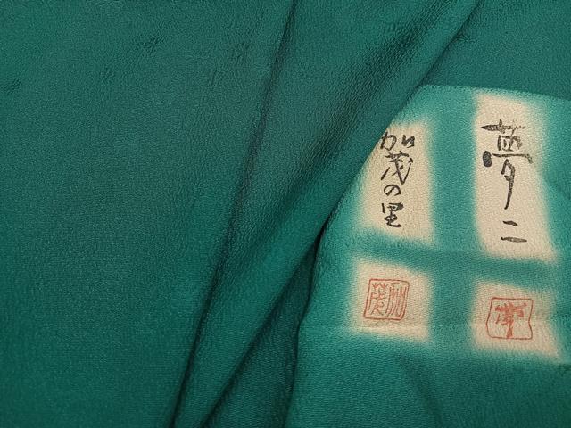 平和屋着物●大正の浮世絵師　竹久夢二監修　夢二ロマン　色無地　花地紋　納戸色　正絹　逸品　AABB6306ph