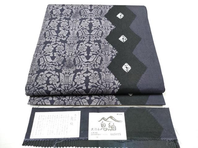 平和屋着物●全通柄袋帯　大江山鬼紬　絞り　吉祥花文　さが美扱い　証紙付き　正絹　逸品　CAAZ4084hy