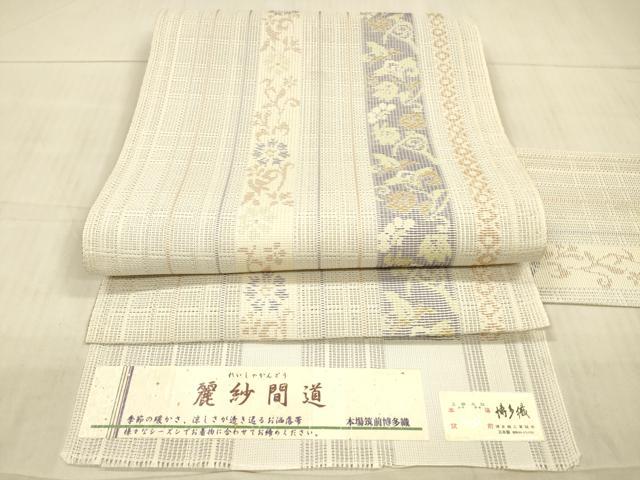 平和屋着物＊夏物　本場筑前博多織　八寸名古屋帯　福絖織物謹製　麗紗間道　証紙付き　正絹　逸品　DAAX8943cm