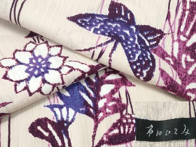 平和屋着物∴服飾評論家　市田ひろみ　夏物　浴衣　草花舞蝶文　綿　逸品　CAAY4689ng