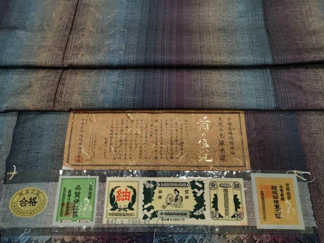 平和屋着物●本場真綿絢結城紬　枝葉文　証紙付き　正絹　逸品　CAAZ8093vf