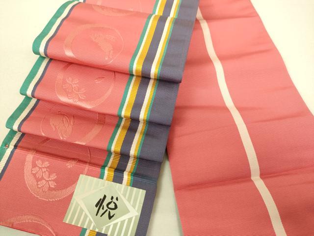 平和屋着物●本場筑前博多織　半幅帯　跳び兎　西村織物謹製　証紙付き　正絹　逸品　未使用　DAAX8474du