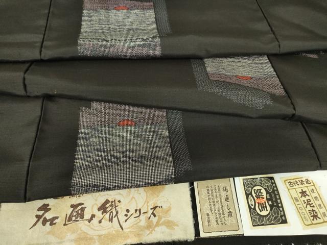 平和屋着物●上質な紬　本泥染　名画織　色紙重ね文　証紙付き　正絹　逸品　DAAY9349az