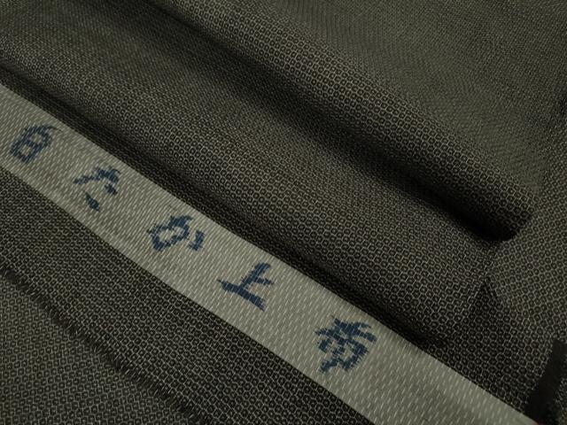 平和屋本店＊希少　夏物　男性　白鷹上布　110亀甲　紅消鼠色地　反端付き　逸品　DZAA4262kh6