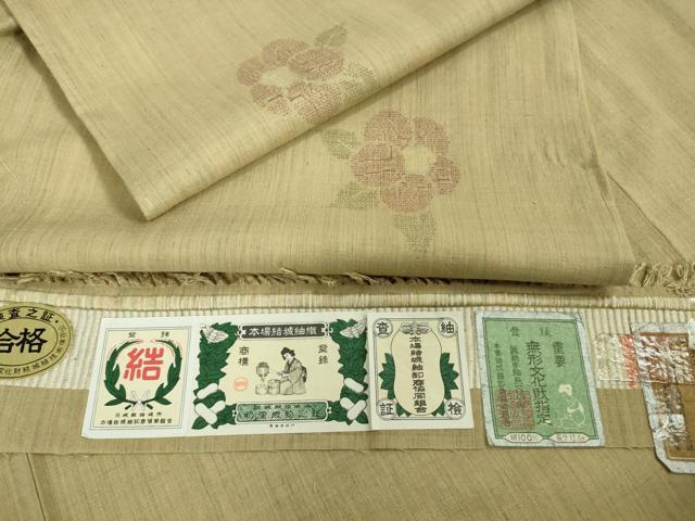 平和屋本店●極上　本場結城紬　重要無形文化財　160亀甲　飛び亀甲柄　椿　枯色地　大丸扱い　証紙付き　逸品　未使用　DZAA4484kh6