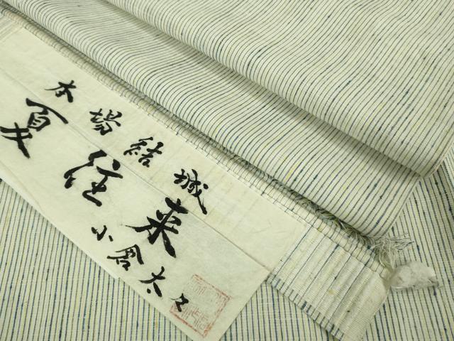 平和屋本店＊希少　夏物　本場結城紬　重要無形文化財　小倉太々　伝統工芸士　大久保雅道　藍染　醗酵建　証紙付き　逸品　DZAA4267kh6