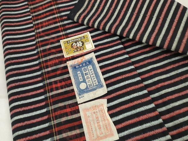平和屋着物●久留米絣　反物　着尺　縞　証紙付き　綿　逸品　未使用　DABA7042zzz