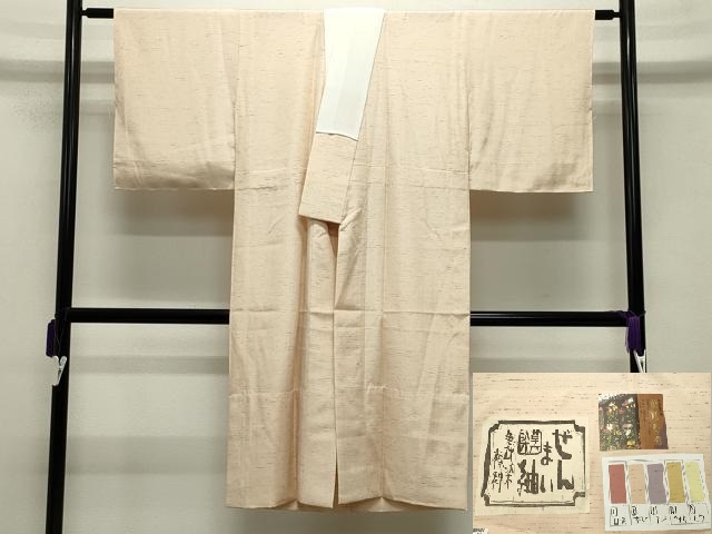 平和屋着物●長襦袢　無双仕立て　ぜんまい紬　草木染　霞文　証紙付き　正絹　逸品　CABA9829gh