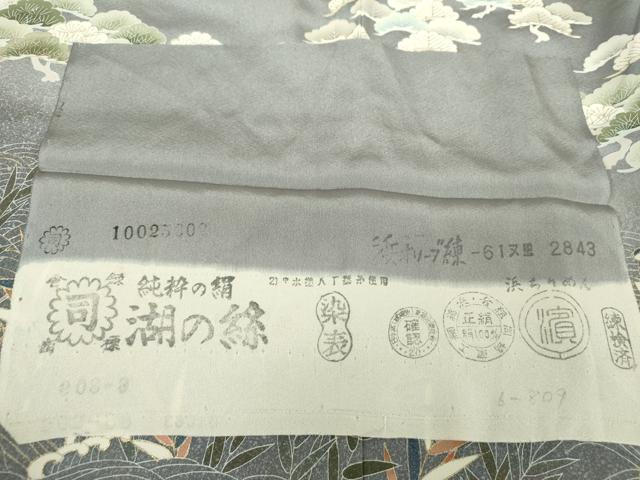 平和屋着物○訪問着 水辺風景 暈し染め 金彩 反端付き 正絹 逸品 未