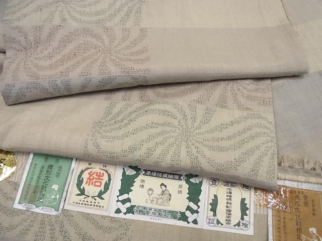 平和屋本店□極上 本場結城紬 重要無形文化財 100亀甲 蝋色地