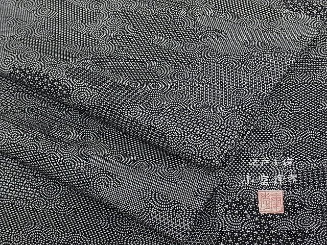 平和屋本店■極上 人間国宝 小宮康孝 江戸小紋 エ霞 黒地 高島屋扱い 重ね衿・反端付き 正絹 逸品 3kk2257