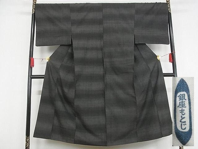 平和屋本店■極上 銀座もとじ 男性 紬 横段文 正絹 逸品 3kk3164