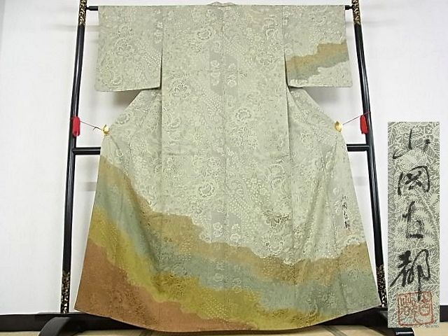 平和屋本店■極上 山岡古都・古都染人 染織美術品 薬墨染 天目織 訪問着 草花文 着丈161.5cm 裄丈66cm 正絹 逸品 KAAA1318kk4