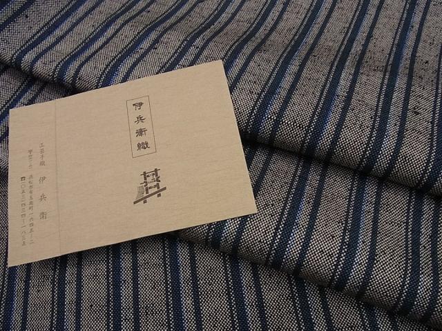 平和屋本店■極上　伊兵衛織　工芸手織　単衣　紬　間道　証紙付き　逸品　未使用3s753
