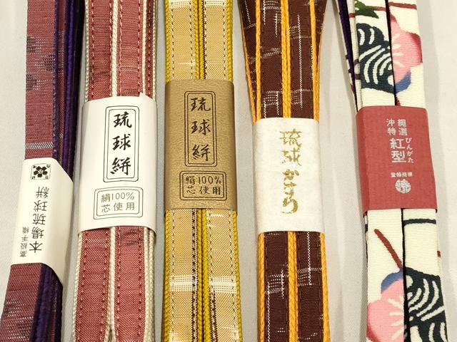 平和屋着物○和装小物 上質な帯締め5本セット 本場琉球絣 紅型