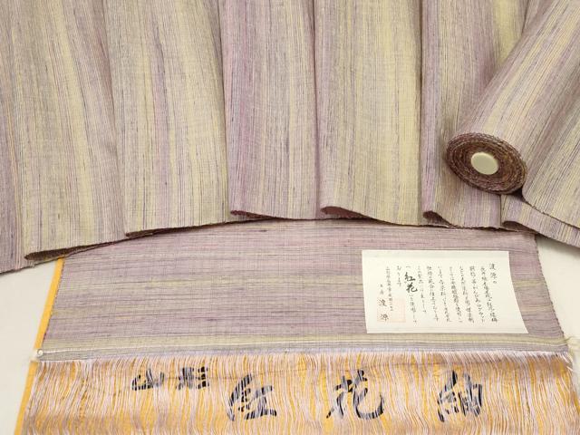 平和屋着物●渡源　紅花紬　米沢　反物　着尺　霞文　高島屋扱い　正絹　逸品　未使用　AAAS4174uw