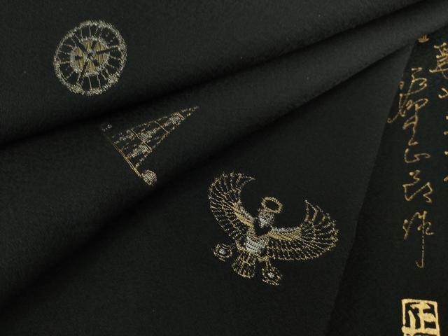 平和屋着物●螺鈿工芸作家　佐野正喜　小紋　寿光織　器物文　黒地　金銀糸　正絹　逸品　未使用　AAAS6671ck