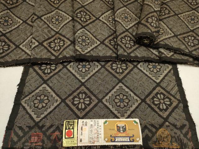 平和屋着物●本場大島紬　龍郷絣　反物　着尺　手織　作田修二作　正絹　逸品　未使用　AAAS9530uw
