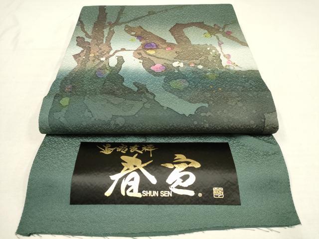 平和屋着物●京友禅作家　山科春宣　太鼓柄袋帯　枝梅文　暈し染め　金彩　証紙付き　正絹　逸品　AAAT3727wj