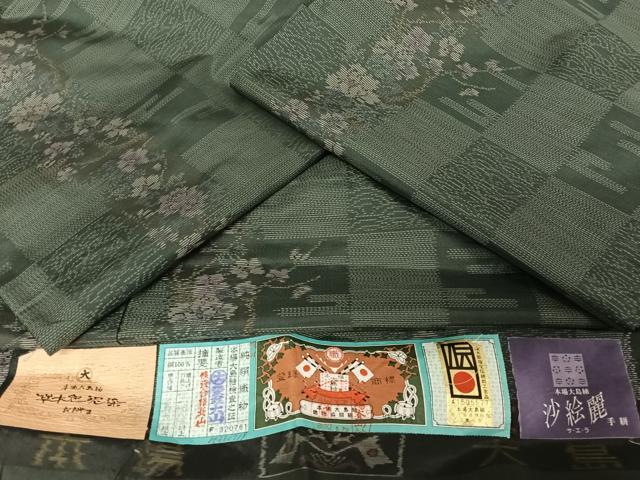 平和屋着物●本場大島紬　草木色泥染　枝花文　市松　大山謹製　沙絵麗　証紙付き　正絹　逸品　AAAU0013np