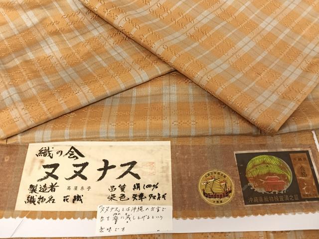 平和屋着物●花織　本場琉球絣　紬　織の会　ヌヌナス　証紙付き　正絹　逸品　AAAU0046np