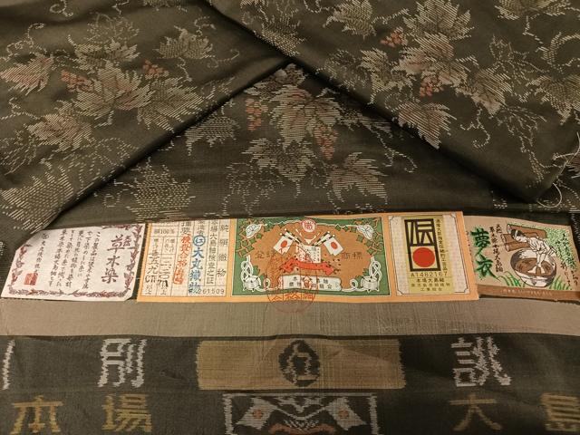 平和屋着物●本場大島紬　草木染　葡萄蔦の葉　夢衣　証紙付き　正絹　逸品　未使用　AAAU0113np