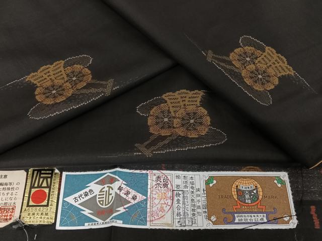 平和屋着物●本場大島紬　純泥染　手織り　地空　９マルキ　花車文　証紙付き　正絹　逸品　AAAU0227np