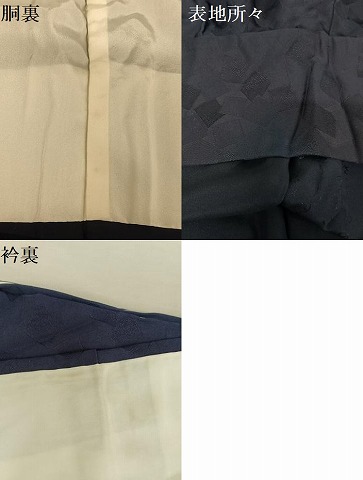 平和屋着物○藍造り国選定無形文化財 藍師・佐藤昭人