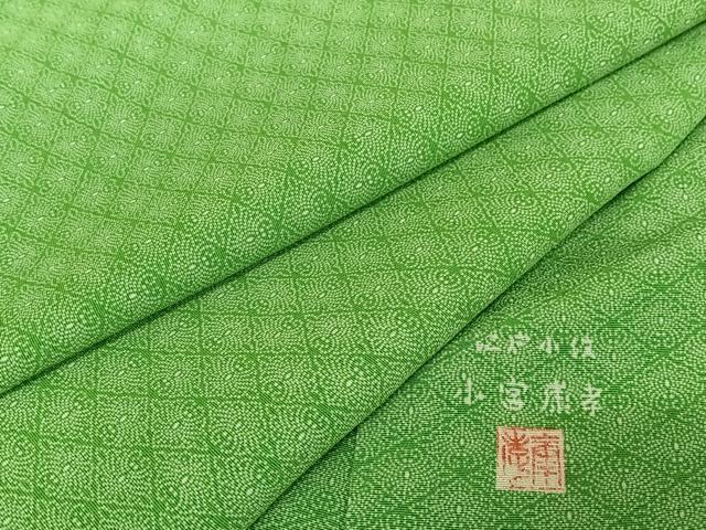 平和屋着物●人間国宝 小宮康孝　江戸小紋　菱蝶　正絹　逸品　AAAU0236np