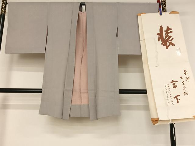 平和屋着物▽工芸染織宮下　長羽織　スリーシーズン　春夏秋　塵除け　両面染　鮫小紋柄　たとう紙付き　正絹　逸品　AAAU0293np