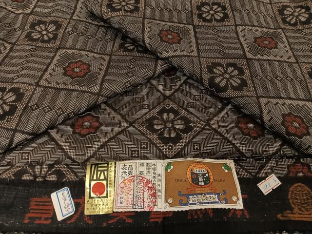 平和屋着物●本場大島紬　龍郷絣　幾何学文様　正絹　逸品　DAAW5296ud 平和屋着物○本場大島紬 龍郷絣 幾何学文様 正絹 逸品 DAAW5296ud