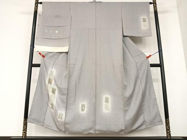 平和屋着物●吉三郎　訪問着　駒刺繍　京の枠　草花文　暈し染め　金彩　健勝苑扱い　反端付き　正絹　逸品　AAAU8085zg