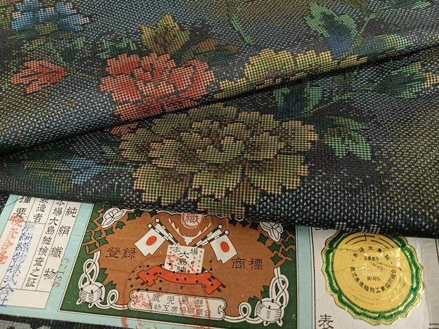 平和屋着物●本場大島紬　7マルキ　手織り　草花文　藤絹織物謹製　証紙付き　正絹　逸品　AAAU8168zg