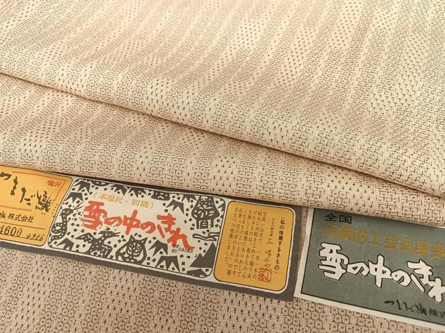 平和屋着物●本塩沢　やまだ織　110亀甲　雪の中のきれ　証紙付き　正絹　逸品　AAAU8294zg